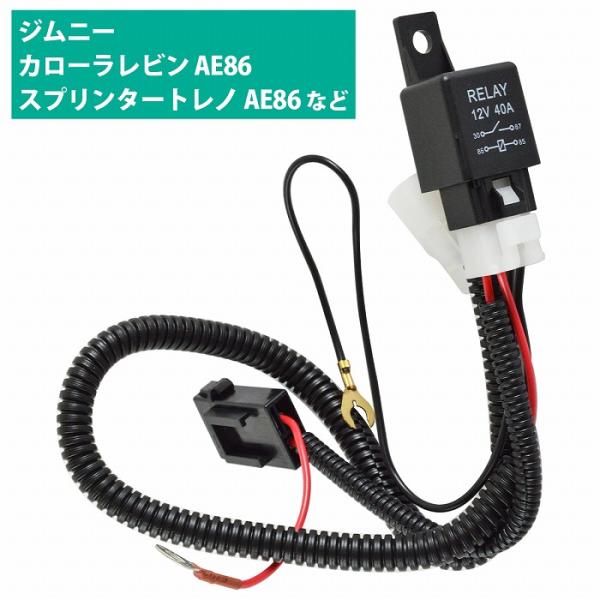 セルモーターの始動力を安定させるための 強化リレー・ハーネスキット です。旧車や経年車で起こりやすい「セルが弱い」「回りが遅い」「カチカチ音のみで回らない」といった症状を改善するため、バッテリーからスターターモーターへ ダイレクトに電力を供...