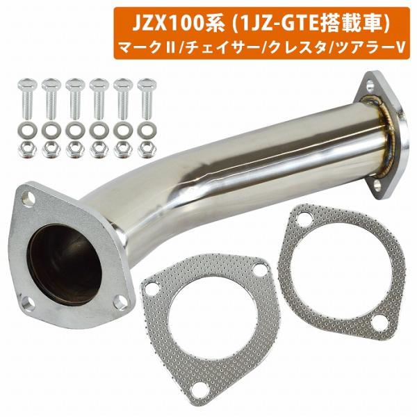 競技用 ステンレス製触媒ストレートパイプ排気効率を向上させ、レスポンスアップとターボの立ち上がりを改善します。サーキット走行や競技用途に最適な直管構造で、排気抵抗を最小限に抑えます。●鏡面仕上げのステンレス材を採用し、耐腐食性・耐熱性に優れ...