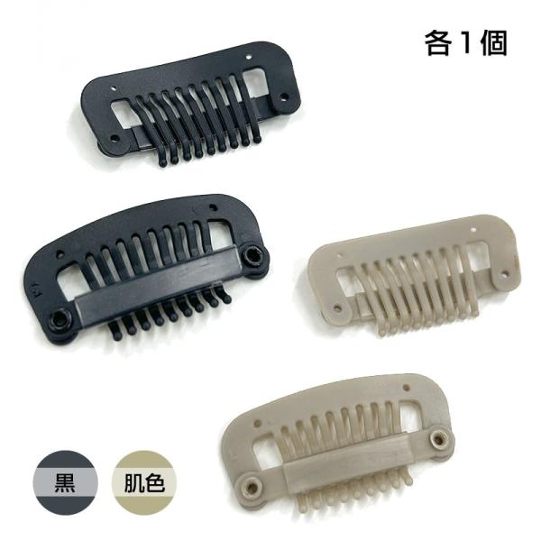 サイズ:長さ40mm×幅21mmプラスチック製のストッパーです。金属ではないので、空港の金属探知機も病院でのCTスキャンやMRIも安心！【重要】ゆうパケットを選択のお客様へ●代金引換、日時指定は不可です●ポスト投函になります●ゆうパケット非...