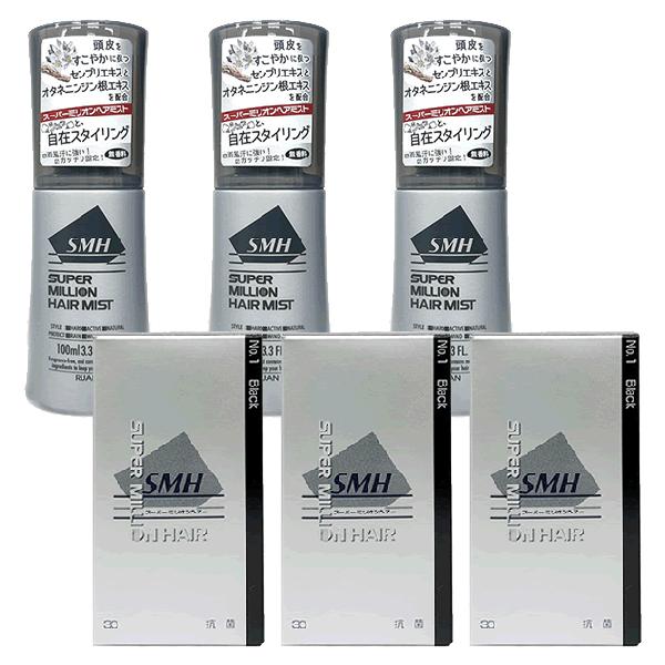 スーパーミリオンヘアー30ｇとミストのお徳用パック。スーパーミリオンヘアーミストと合わせて使用するとより自然さもスタイルの耐久性もアップ【内容】スーパーミリオンヘアー30g×3個スーパーミリオンヘアーミスト×3本※ミリオンミストは165ml...