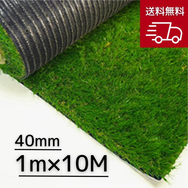 ●安心・安全・快適な高品質、高機能人工芝です。【用途】●場所：玄関アプローチ、庭園、テラス前、公園、庭、ベランダ等コンクリート土間・アスファルトにも接着可能です。【製品特徴】●12個もの機能搭載！『静電気抑制』『抗菌』『防炎』『防カビ』『消...