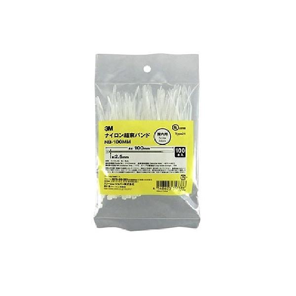 【特徴】●使用温度範囲は、-20〜85度です。●引張強度に優れたヘッド構造によりしっかり結束・固定します。●先端がカーブしている為、目通しがスムーズにできます。【用途】●屋内のケーブル・電線・配管等の結束に。サイズ：幅2.5X長さ100mm...