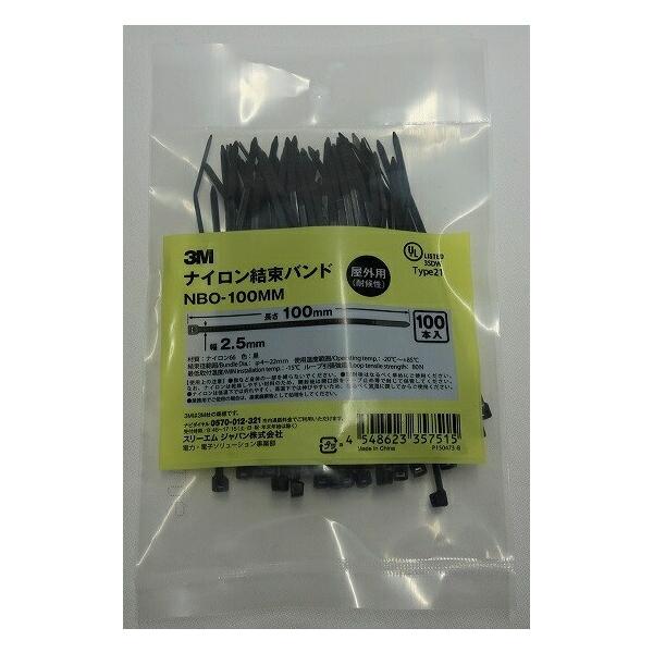 【特徴】●使用温度範囲は、-20〜85度です。●引張強度に優れたヘッド構造によりしっかり結束・固定します。●先端がカーブしている為、目通しがスムーズにできます。【用途】●屋外のケーブル・電線・配管等の結束に。サイズ：幅2.5X長さ100mm...