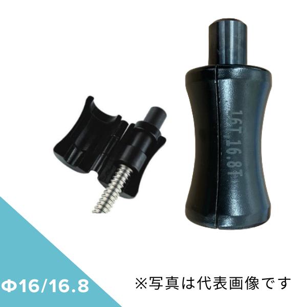 ●ハンマータイプ・三つ山潰し方式●簡単2Stepで綺麗なつばが仕上がります。●パーツが一体型のため部品がバラバラになりません。●短いサイズのつば出しが可能です。（最短：約５０mm）※注意※フレキは当社水道用フレキパイプをご使用下さい。作業時...