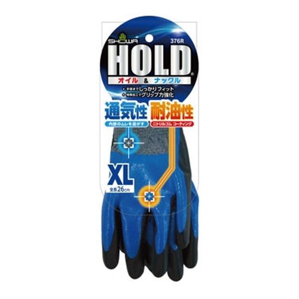 ●こぶしまでのコーティングで、水や土の侵入を防ぐナックルコート手袋です。●ニトリルゴムをコーティングしているため、油に強く、摩耗強度にも優れています。●手のひらには発泡ニトリルゴムの特殊スベリ止め層をコーティングしており、高いスベリ止め効果...