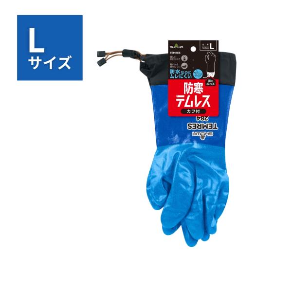 【特長】●透湿性と防水性を兼ね備えたポリウレタンをコーティングし、汗などの湿気を手袋外部に放出することでムレを軽減します。●ポリウレタンを採用し、軽量化を実現しました。●手袋内部に起毛させたパイル地を採用することにより、保温性を高めています...