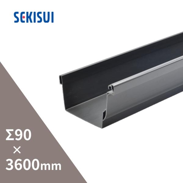 ●適合品種：アーバントップΣ90●長さ(mm)：3600