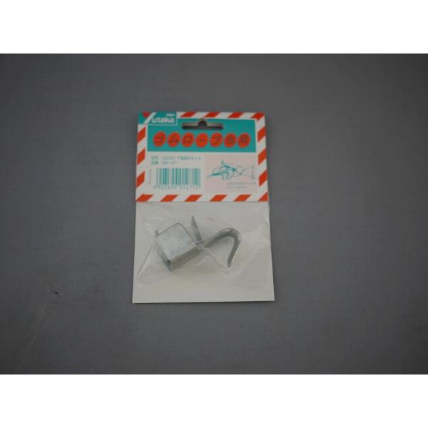 ●ゴムロープの先端加工専用金具です。●ゴムロープの先端金具として使います。●平ゴム用●材質：スチール