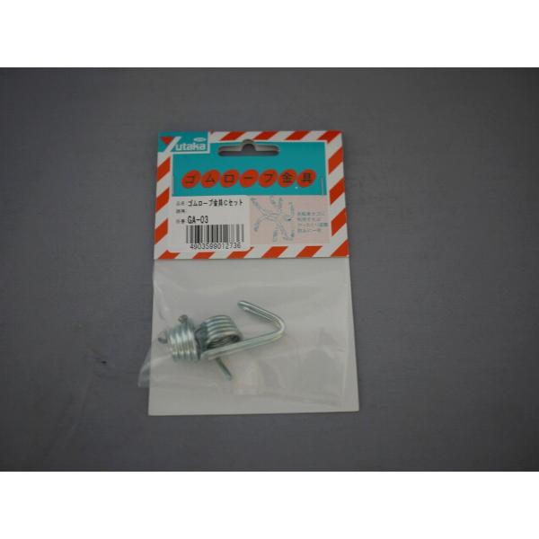 ●ゴムロープの先端加工専用金具です。●ゴムロープの先端金具として使います。●丸ゴム用●材質：スチール