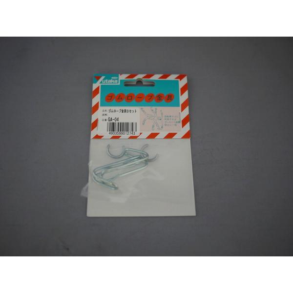 ●ゴムロープの先端加工専用金具です。●ゴムロープの先端金具として使います。●丸ゴム用●材質：スチール