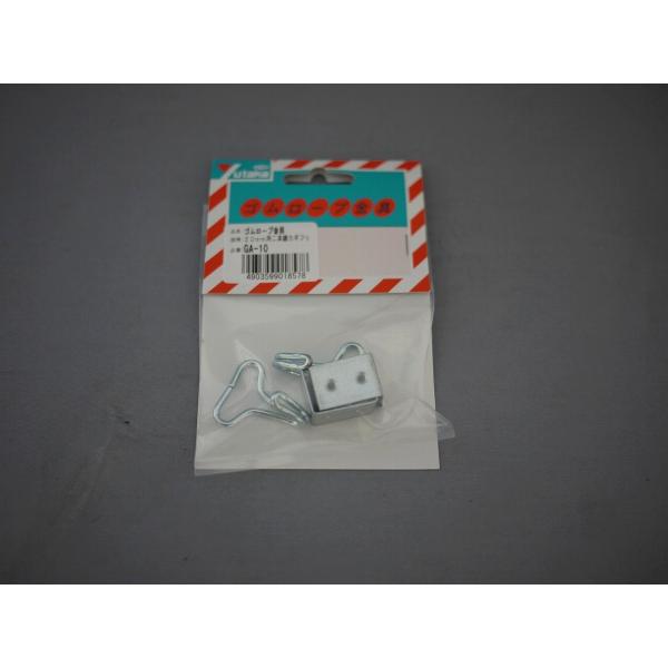 ●ゴムロープの先端加工専用金具です。●ゴムロープの先端金具として使います。●平ゴム用●材質：スチール