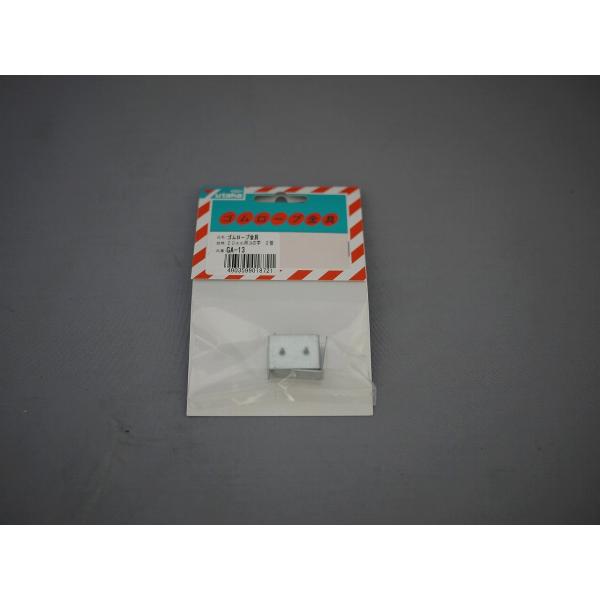 ●ゴムロープの先端加工専用金具です。●ゴムロープの先端金具として使います。●平ゴム用●材質：スチール