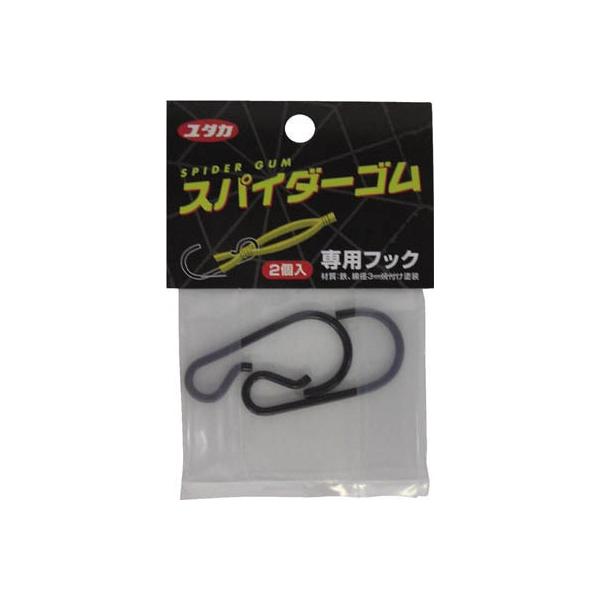 ●スパイダーゴム専用のフック。●金具フック2本