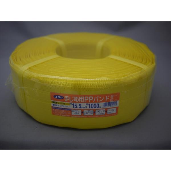 ●強靭で扱いやすい軽さと柔らかさを毛ね備えております。●濡れても湿っても強度に変化なし。●ストッパー使用で容易に梱包できます。●材質：ポリプロピレン