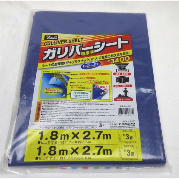 ●特厚手ガリバーシート。●シートの耐候性ＵＰ+プラスチックハトメで抜群の耐久性を実現！●基布層に、耐候性に優れたブラック顔料配合。●ラミネート層に、ＵＶ剤の配合。●オリジナルハトメ（ズレない強力ハトメ装着”（アルミハトメの約１．６倍の強度）...