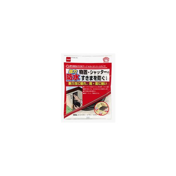 ●ハードタイプなのにクッション性に優れボロボロにならず長持ち●雨や雪に負けない優れた耐候性を実現した屋外用の防水テープです●屋外の物置の扉、シャッター下部のすきまなどの防水・止水に最適●厚さ(mm)：4.5●幅(mm)：15●長さ(m)：2
