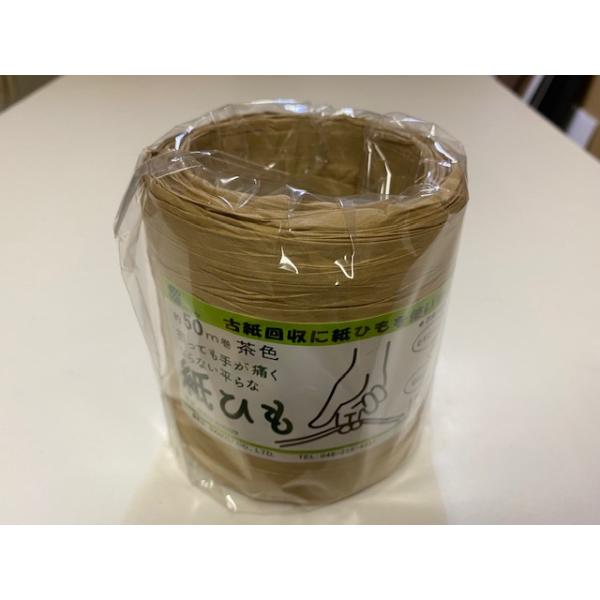 ●新聞や雑誌などの処分に最適！●握っても痛くならない平らな紙ひもです。