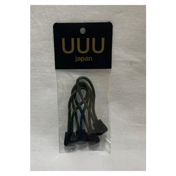 パラコードとは？パラシュートに使用される程の紐なので高い強度を誇り、水にも強くアウトドアにも最適。●ファスナーに取り付けて開閉を楽にしたり、テントやタープ、ペグなどの目印になり、置忘れ防止にも。●カラー:カーキ●内容:4ケ入り