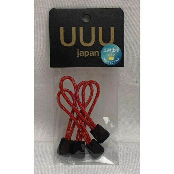 パラコードとは？パラシュートに使用される程の紐なので高い強度を誇り、水にも強くアウトドアにも最適。●ファスナーに取り付けて開閉を楽にしたり、テントやタープ、ペグなどの目印になり、置忘れ防止にも。●夜に反射するリフレクティブタイプ●カラー:リ...