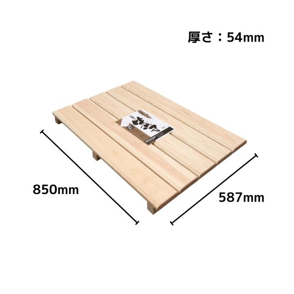 ●表面に釘を使わず、木ダボを使用したすのこです。●極上の板厚で、最高グレードの仕上がりのすのこです。●浴室だけでなく玄関先などでもお使い頂けます。●桧の香りと共に、極上の癒しタイムとなること間違いありません。●サイズ：長さ850mmX幅58...