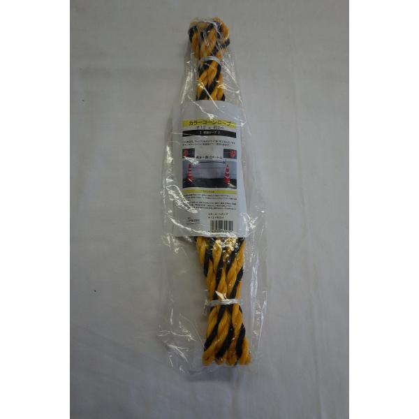 ●両端がアイ（輪）加工され、カラーコーンに直接かけて使えます。●仮設の危険表示や、危険個所が移動する場面での使用など。●太さ #12●長さ(m)： 約2