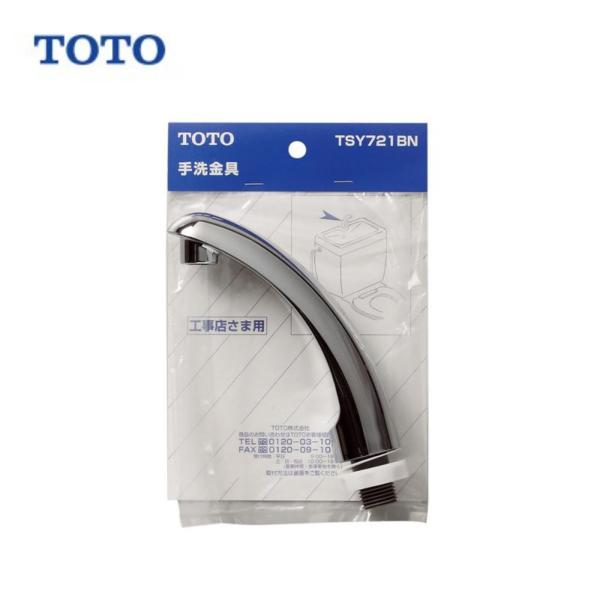 使用対象商品：S721系、S731系、S771B系、S791B系、SS431B系、SS591B系、SS511BABFE系、SS565BAKLL、SS565BABLL