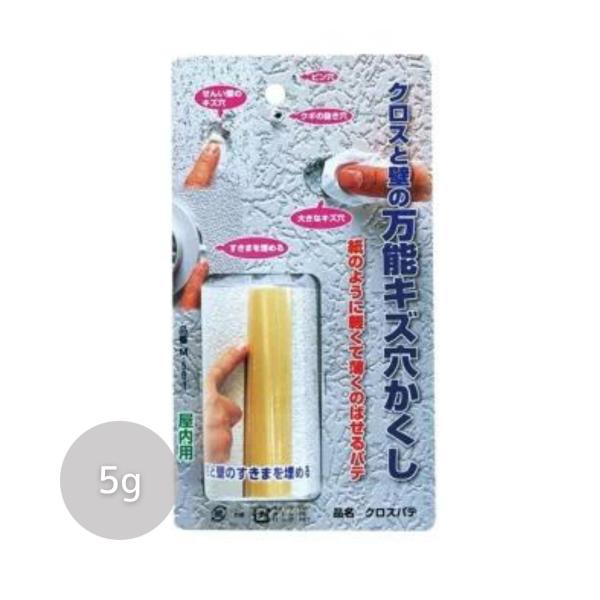 手にべとつかず、あらゆるキズ穴に詰めたり、伸ばしたりできます。肉やせ、ヒビ割れがなく、補修面に密着します。加工しやすく、そのまま使える万能パテ材です。クロスと同じ弾力ある仕上がりです。表面塗装は絵具、水性油性塗料等、自由に塗れます。クロスと...