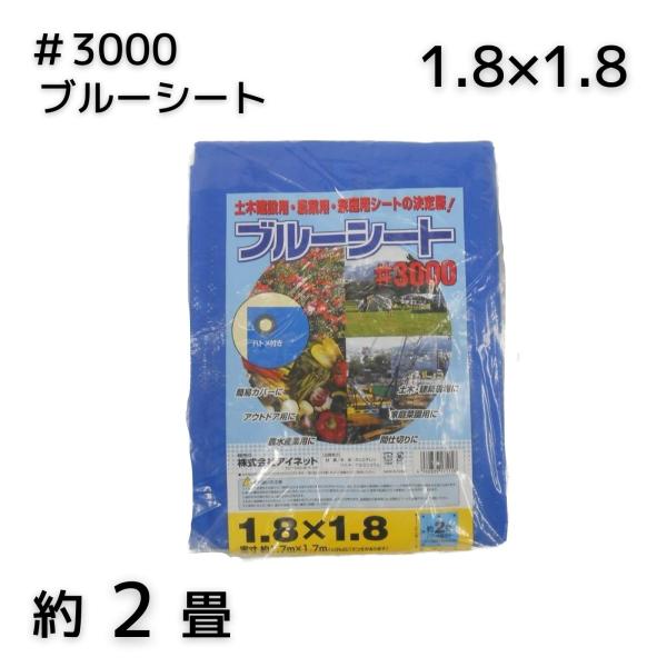■用途■土木建設業・農林水産業や養生、野積みカバーなどに。DIY作業やレジャー等の一般家庭用まで幅広く利用になれます。台風・水害等の災害備蓄用に。■ご注意■火のそばで使用しないで下さい。鋭利な突起物があたるとシートが破れる原因となります。素...