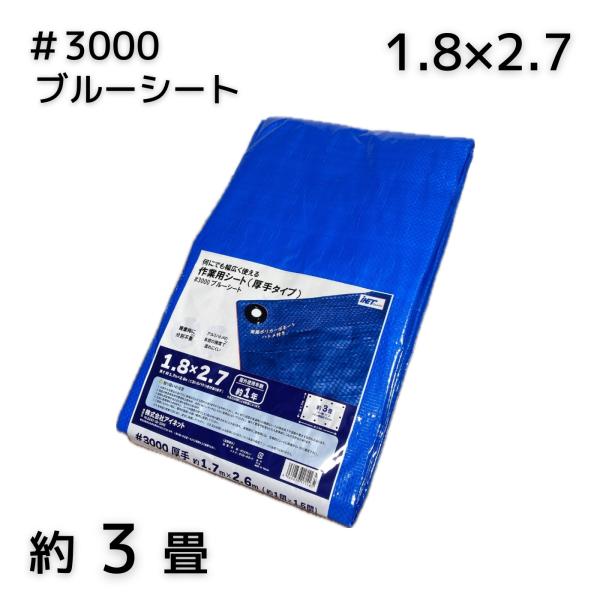 ■用途■土木建設業・農林水産業や養生、野積みカバーなどに。DIY作業やレジャー等の一般家庭用まで幅広く利用になれます。台風・水害等の災害備蓄用に。■ご注意■火のそばで使用しないで下さい。鋭利な突起物があたるとシートが破れる原因となります。素...