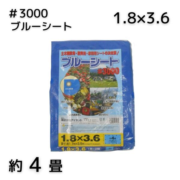 ■用途■土木建設業・農林水産業や養生、野積みカバーなどに。DIY作業やレジャー等の一般家庭用まで幅広く利用になれます。台風・水害等の災害備蓄用に。■ご注意■火のそばで使用しないで下さい。鋭利な突起物があたるとシートが破れる原因となります。素...