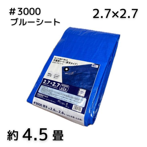 ■用途■土木建設業・農林水産業や養生、野積みカバーなどに。DIY作業やレジャー等の一般家庭用まで幅広く利用になれます。台風・水害等の災害備蓄用に。■ご注意■火のそばで使用しないで下さい。鋭利な突起物があたるとシートが破れる原因となります。素...