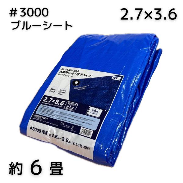 ■用途■土木建設業・農林水産業や養生、野積みカバーなどに。DIY作業やレジャー等の一般家庭用まで幅広く利用になれます。台風・水害等の災害備蓄用に。■ご注意■火のそばで使用しないで下さい。鋭利な突起物があたるとシートが破れる原因となります。素...