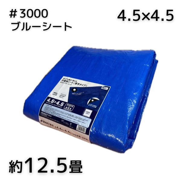 ■用途■土木建設業・農林水産業や養生、野積みカバーなどに。DIY作業やレジャー等の一般家庭用まで幅広く利用になれます。台風・水害等の災害備蓄用に。■ご注意■火のそばで使用しないで下さい。鋭利な突起物があたるとシートが破れる原因となります。素...