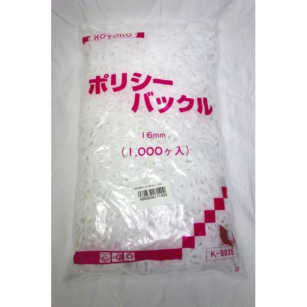 ●手締め用PPバンドのバンドストッパー。●15.5mm、15mmのPPバンドの手締め用に使用します。