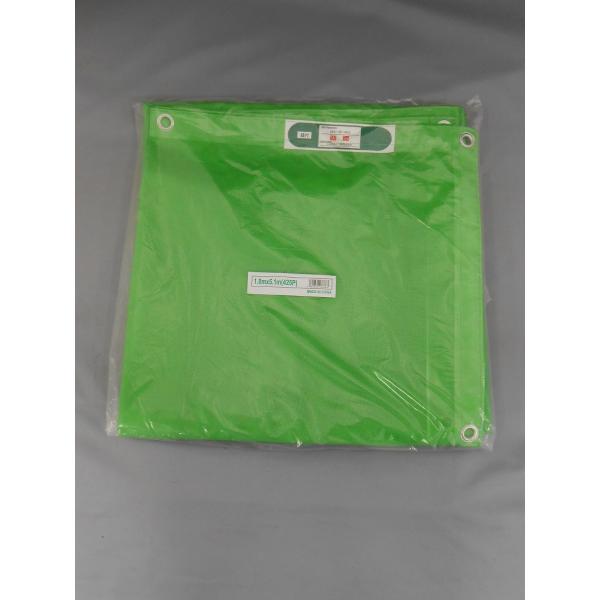 ●ポリエステルの基布に、難燃剤を配合した塩化ビニール樹脂でラミネートコーティングしたメッシュシートです。●建設用飛散防止ネットや防砂、防雪、また、防虫・防鳥・等幅広くご利用になれます。●メッシュなので通気性にも優れており、軽くて使用しやすい...