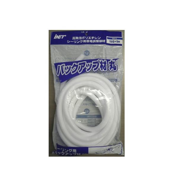 ●柔軟性、復元性に優れています。●軽量で緩衝性、弾力性に優れています。●撥水性、防湿性、浮力性にも優れています。●断熱性に優れ、保温、保冷材に適しています。●ガラスなどの弾性シーラントバックアップ材ドア戸当たり、包装緩衝材、ガラスなどのパッ...