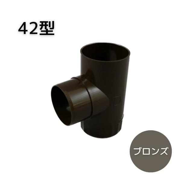 ●下部のキャップをはずし、簡単に雨どいの掃除ができます。●アタッチメントから竪樋へ接続するエルボに替えて使用。