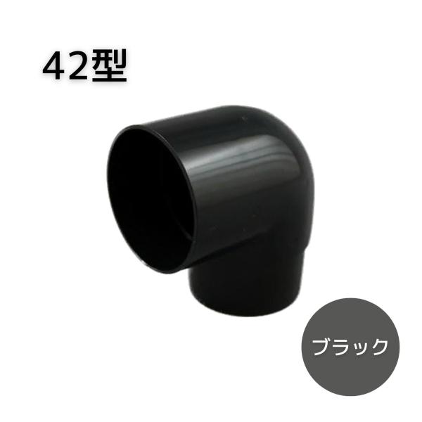 ●角たてといの向きを変えるとき使用します。●接続部は雨どい接着剤で固定してください。
