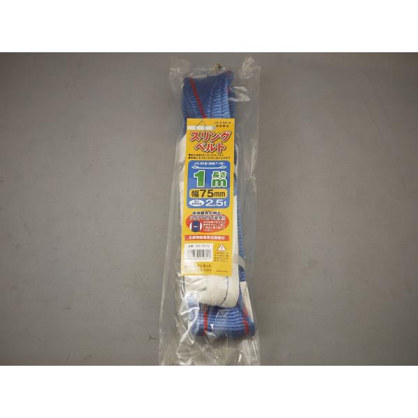 【用途】●運送時や荷役に。土木建築に。●傷や汚れを避けたい荷物等の玉掛け作業に。【特徴】●高い耐久性に優れ、使用限界が一目でわかるシグナル層付きです。●長さが一目でわかる長さタグ付き。●両端アイ部の保護縫製によりフックへの掛け外しが簡単にで...