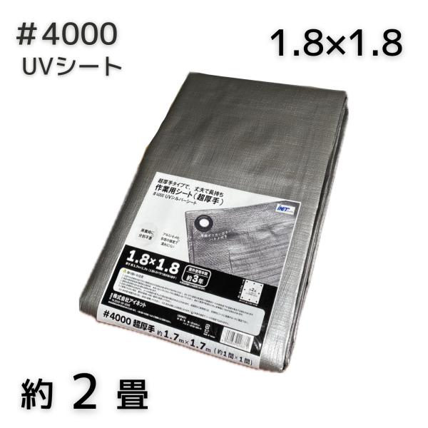 ■用途■土木建設業・農林水産業や養生、野積みカバーなどに。DIY作業やレジャー等の一般家庭用まで幅広く利用になれます。台風・水害等の災害備蓄用に。■ご注意■火のそばで使用しないで下さい。鋭利な突起物があたるとシートが破れる原因となります。素...