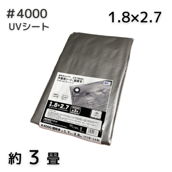 ■用途■土木建設業・農林水産業や養生、野積みカバーなどに。DIY作業やレジャー等の一般家庭用まで幅広く利用になれます。台風・水害等の災害備蓄用に。■ご注意■火のそばで使用しないで下さい。鋭利な突起物があたるとシートが破れる原因となります。素...