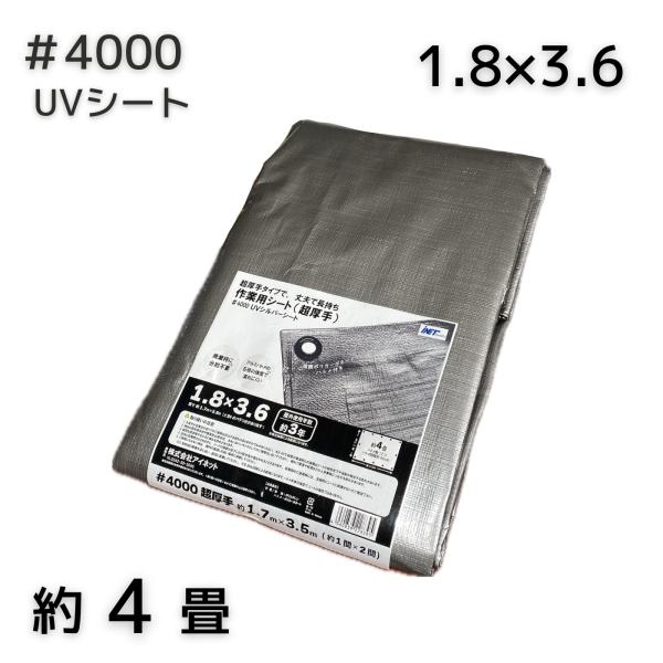 ■用途■土木建設業・農林水産業や養生、野積みカバーなどに。DIY作業やレジャー等の一般家庭用まで幅広く利用になれます。台風・水害等の災害備蓄用に。■ご注意■火のそばで使用しないで下さい。鋭利な突起物があたるとシートが破れる原因となります。素...