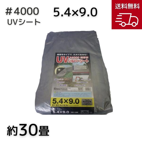 ■用途■土木建設業・農林水産業や養生、野積みカバーなどに。DIY作業やレジャー等の一般家庭用まで幅広く利用になれます。台風・水害等の災害備蓄用に。■ご注意■火のそばで使用しないで下さい。鋭利な突起物があたるとシートが破れる原因となります。素...