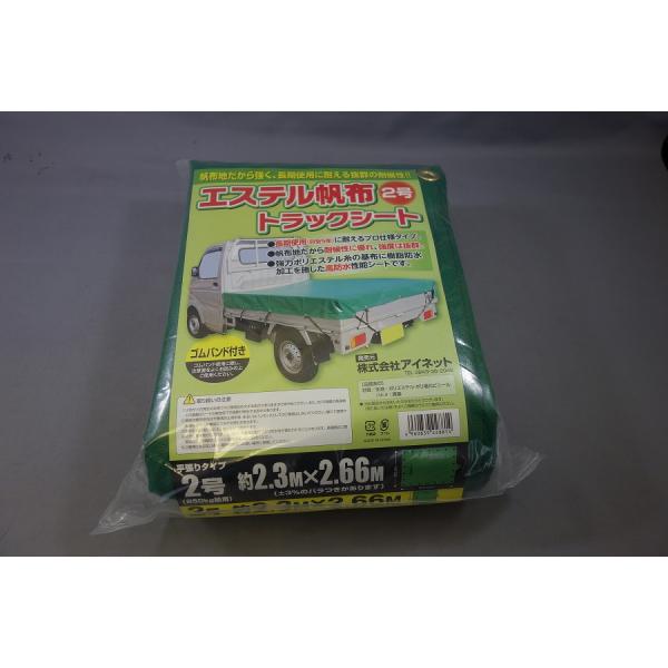 ●帆布地だから耐候性に優れ、強度は抜群なトラックの荷台カバー。●850kg積み用。●長期使用(目安5年)に耐えるプロ仕様。（サイズに±3%のばらつきがあります）●付属品：ゴムバンド10本●ハトメ数：21●材質：生地 ポリエステル、ポリ塩化ビ...
