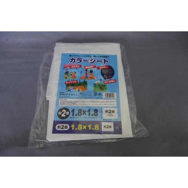 ●花見・キャンプ・運動会などのレジャー用として。●軽作業や野積用簡易カバー等としても仕様できます。●実寸約1.7mX1.7m（サイズに±3%のばらつきがあります）●畳換算面積(畳）：約2●ハトメ数：8●ハトメピッチ(cm)：約90