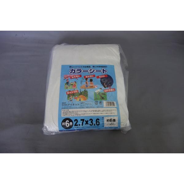 ●花見・キャンプ・運動会などのレジャー用として。●軽作業や野積用簡易カバー等としても仕様できます。●実寸約2.6mX3.5m（±3%のばらつきがあります）●畳換算面積(畳）：約6●ハトメ数：14●ハトメピッチ(cm)：約90