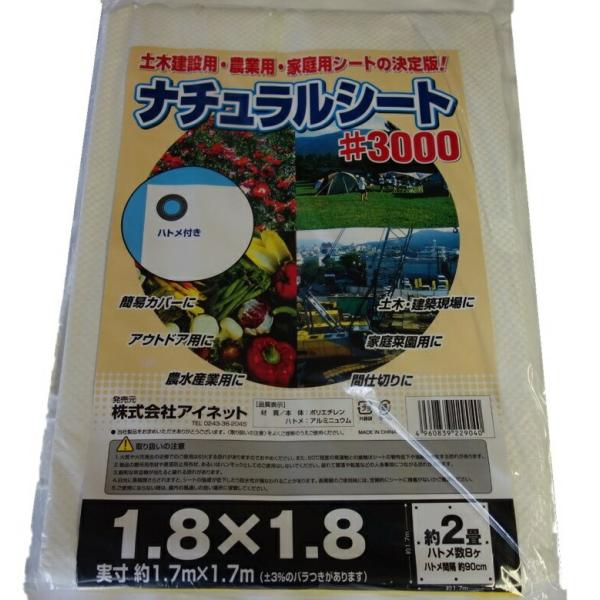 ■用途■土木建設業・農林水産業や養生、野積みカバーなどに。DIY作業やレジャー等の一般家庭用まで幅広く利用になれます。台風・水害等の災害備蓄用に。■ご注意■火のそばで使用しないで下さい。鋭利な突起物があたるとシートが破れる原因となります素材...