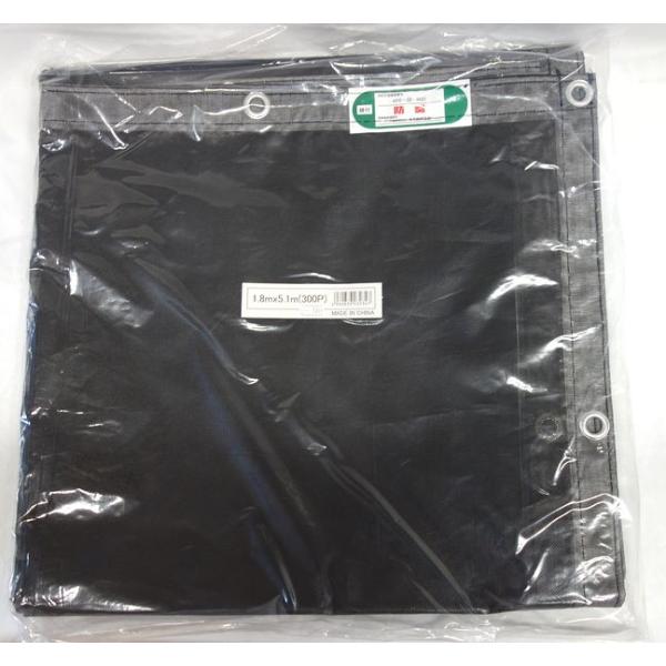 ●ポリエステルの基布に、難燃剤を配合した塩化ビニール樹脂でラミネートコーティングしたメッシュシートです。●建設用飛散防止ネットや防砂、防雪、また、防虫・防鳥・等幅広くご利用になれます。●メッシュなので通気性にも優れており、軽くて使用しやすい...