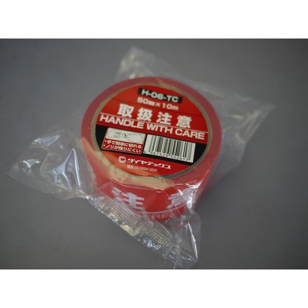 ●のり残りの少ない標示テープ。●取扱い注意物の注意喚起に。●厚さ0.16ｍｍ　●粘着剤：アクリル系　基材：ポリエチレンクロス