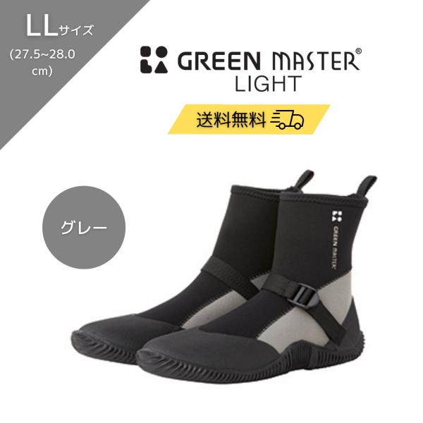 ●おしゃれで多用途！さらに機能性の高い長靴です！●脚立や斜面など不安定足場で抜群の安定感を発揮します。●縮性・防水効果のあるアッパー、グリップ力抜群のソールを採用。●がっちり固定、思うがままのフィット感を得られる調整ベルト。■材質合成ゴム・...